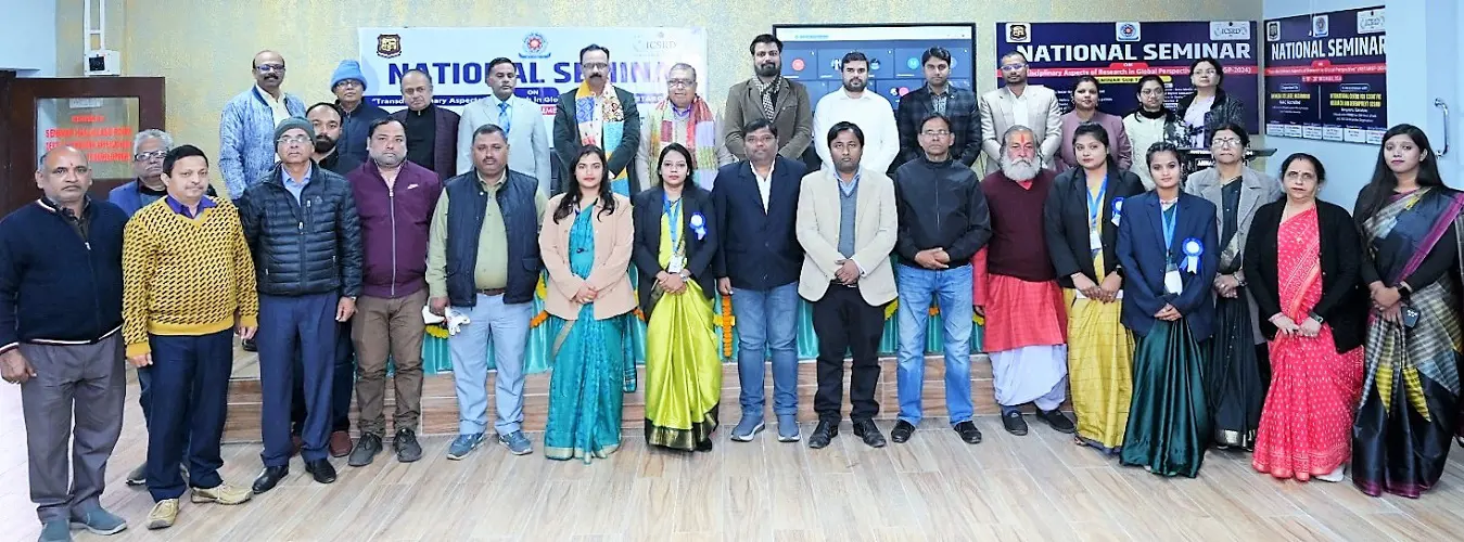 Welcome To Annada College Hazaribagh | Annada College, Hazaribagh ...