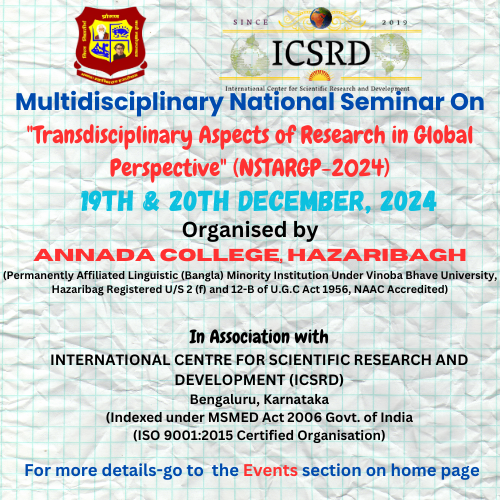 Welcome To Annada College Hazaribagh | Annada College, Hazaribagh ...